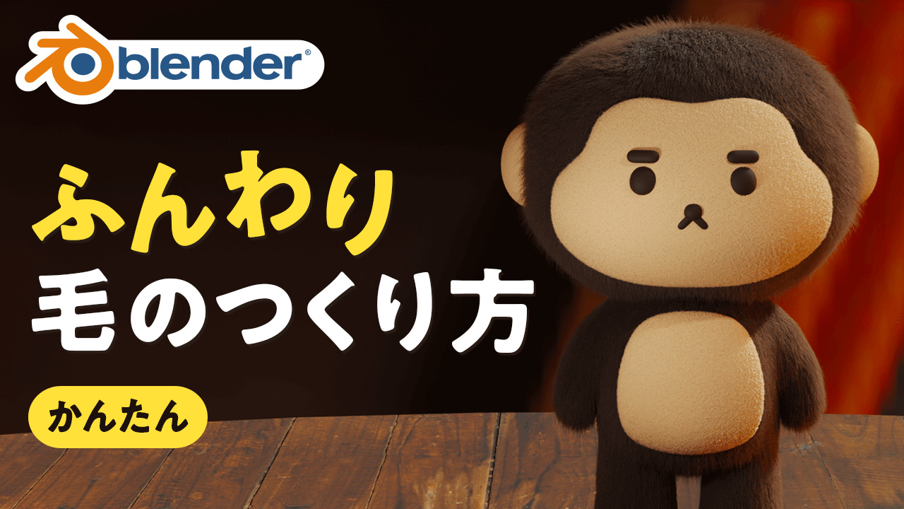 Blender お絵描き, Blender Make Your Own Character – BRJUON